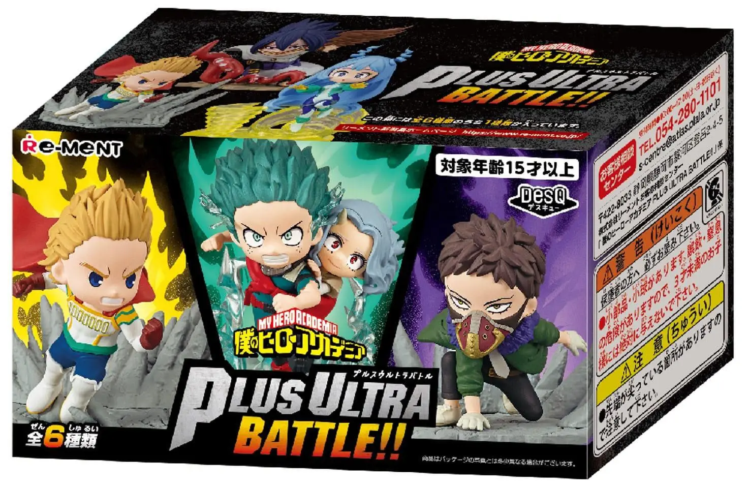 Blind Box Archives - Gacha No Jutsu
